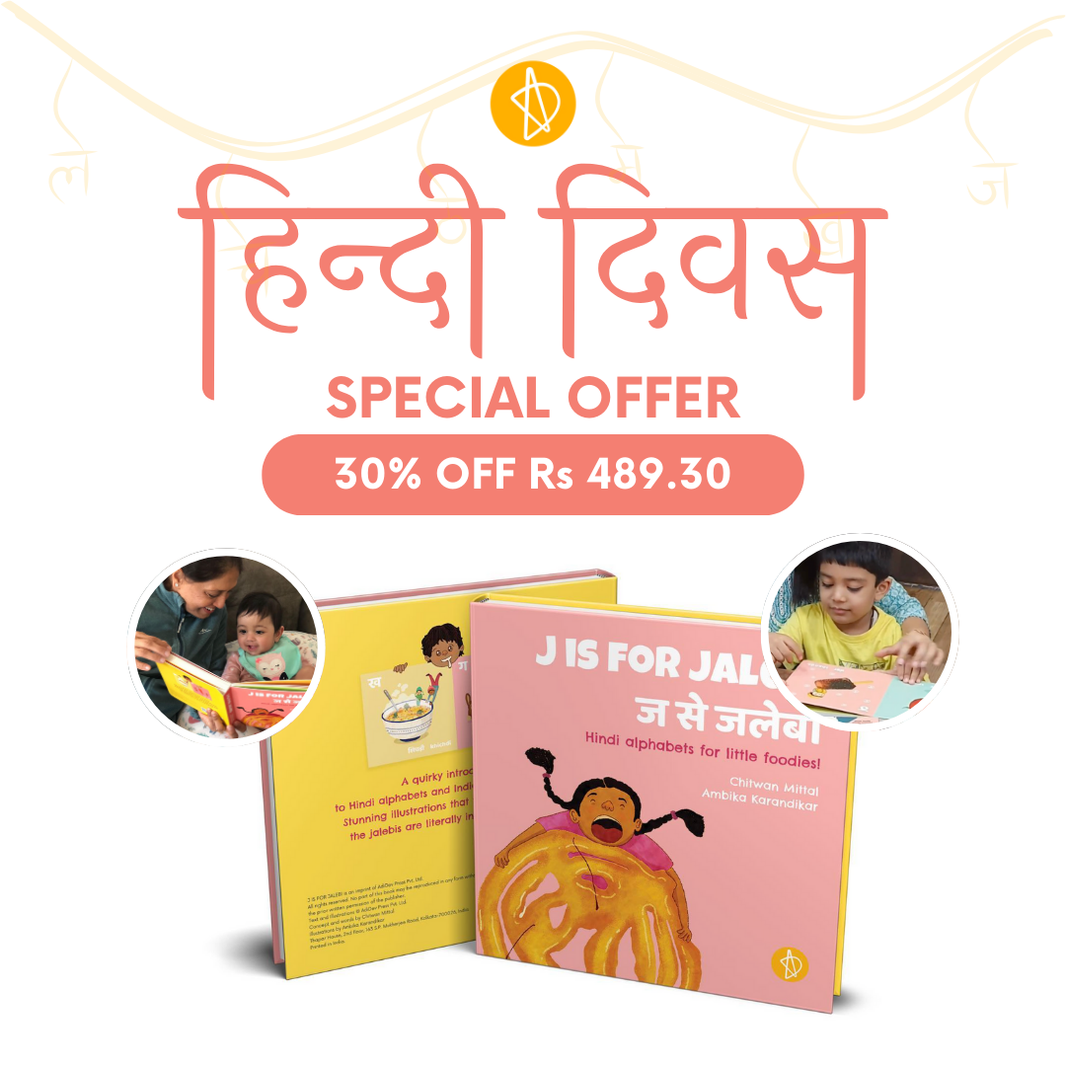 Trending – AdiDev Press