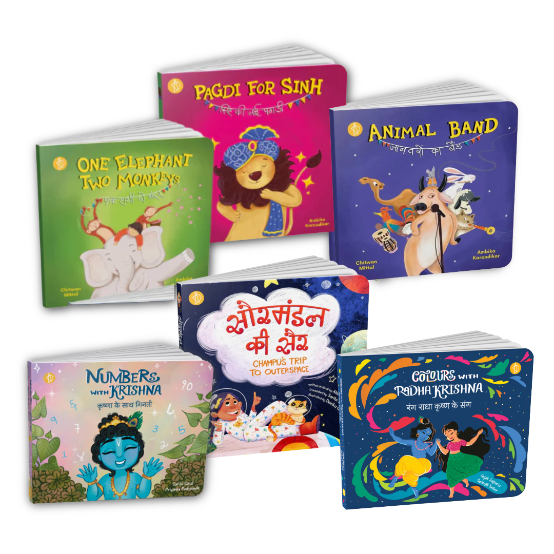 Bilingual Books (Set of 6) – AdiDev Press