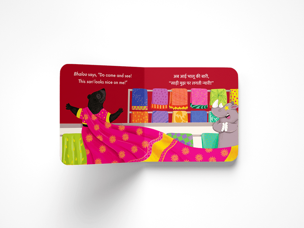Adidev Press : Kids Storybooks - AdiDev Press